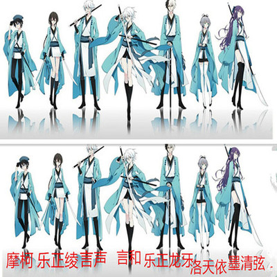 现货包邮V+VOCALOID刀剑春秋言声 洛天依摩柯 乐正绫言和 墨清玄