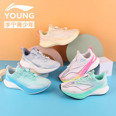 李宁男女中大童鞋25秋季赤兔8pro网面透气减震防滑跑步鞋YKFV154