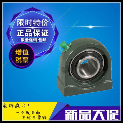 带座外球面轴承UCPA210 211 212 213 214 215 216 217 218 219 20