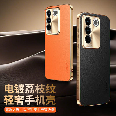 s16手机壳素皮小羊皮高级网红款