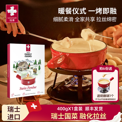 奶酪火锅专用食材拉丝芝士