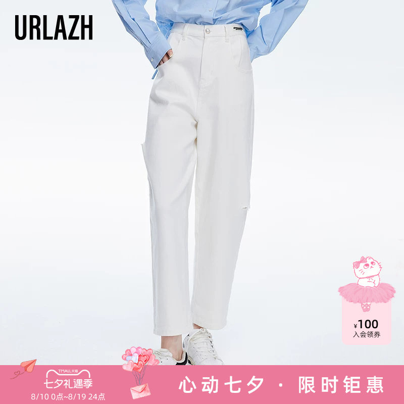 URLAZH有兰新款白色百搭复古休闲宽松破洞萝卜牛仔裤女IM1DP05