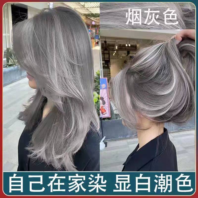 烟灰色潮色染发剂奶奶铅笔灰自己在家染发漂发2023流行色植物染膏