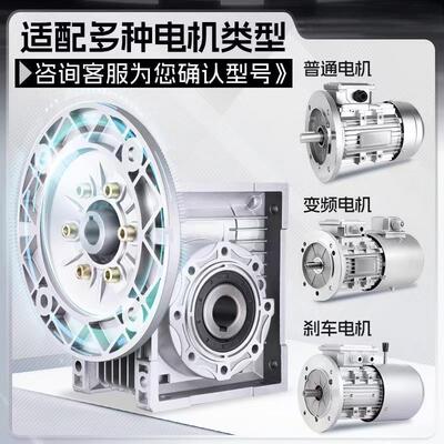 西艺蜗轮蜗杆减速机质量升级款
