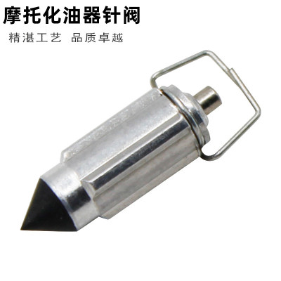 摩托车化油器针阀 三角针PZ26 125 GY6 CB400 PZ19 CVK GN125