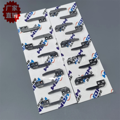 剑杆织机GTM废边剪刀片