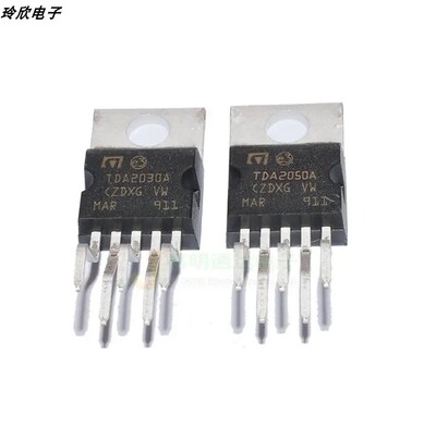 全新 TDA2030A TDA2003A TDA2050A 音频放大器/功率放大器芯片