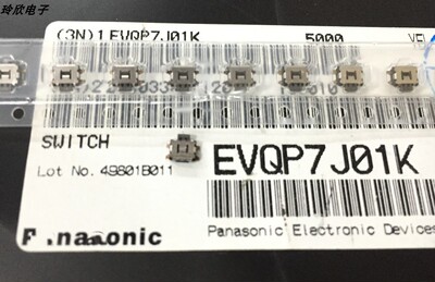 进口松下EVQP7J01K 小乌龟轻触开关 手机侧按键数码相机开关直拍