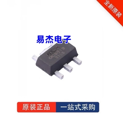 全新原装 OC5211 OC5215 OC5217 OC5219 OC5221 集成电路SOT-89-5