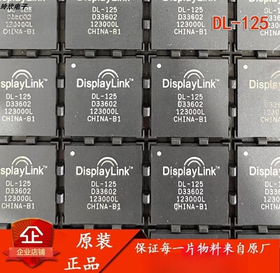 DL-125 DL-165 DL-160 DL-195 DL-115 DL120 DISPLAYLINK全新原装