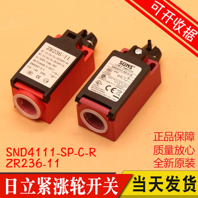 适用日立电梯涨紧轮开关SND4111-SP-C-R自动手动限位行程缓冲器