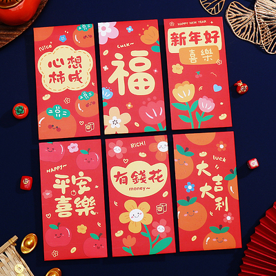2026马年新年压岁过年红包通用高档小清新创意新款长款利是封定制