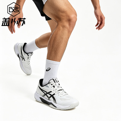亚瑟士百搭舒适排球鞋防滑耐磨男