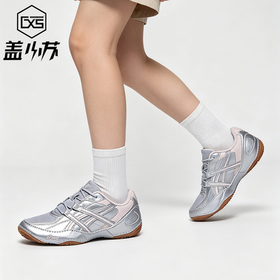 亚瑟士Hypersync轻便运动休闲鞋