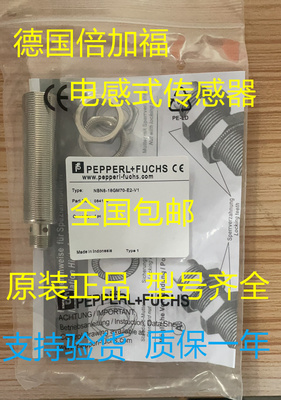 德国倍加福全新正品NBB20-U2-E0 NBB20-U3-A2品质保证质保一年