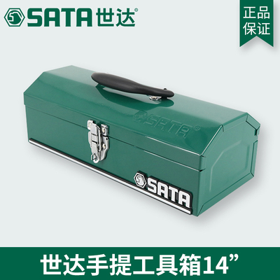 世达工具手提式铁盒家用工具箱14