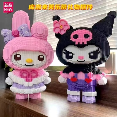 2025超火库洛米美乐蒂暴力熊积木