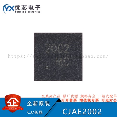 CJAE2002 DFNWB3x3-8L-J 双N沟道18V 15A MOSFET场效应管 原装