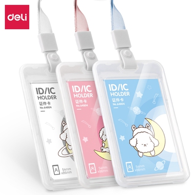 得力可伸缩透明校牌工作证饭卡套