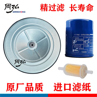 适用于本田GX630/GX690发动机空滤机油滤芯座椅式抹光机滤芯机滤