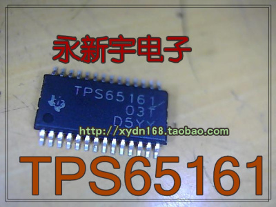 全新原装 TPS65161 液晶屏芯片