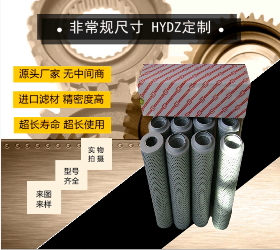FAX(RFA)25 40 63 160 250 400 630*1 3 5 10 20 30 液压回油滤芯