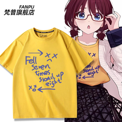 哭泣少女乐队井芹仁菜同款短袖