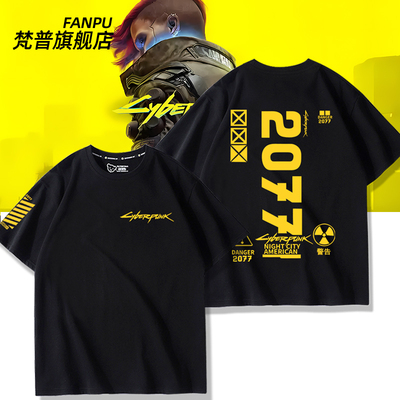 赛博朋克：边缘行者Cyberpunk2077联名周边短袖T恤男女夏季衣服