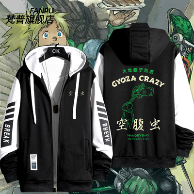 natalie异兽魔都空腹虫夹克