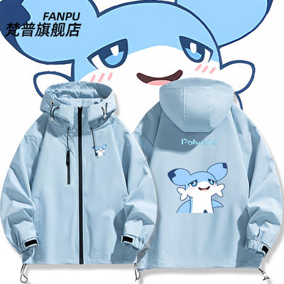 幻兽帕鲁Palworld游戏周边疾旋鼬冲锋衣外套男女秋冬夹克衣服上衣