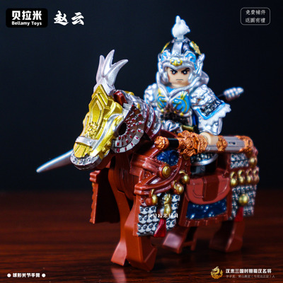 适用乐高第三方人仔常胜将军赵云盔甲款吕布虎豹骑拼装积木玩具