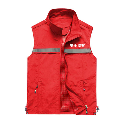 安全员应急工作服马甲活动推广宣传印logo队名反光衣安全监察马夹