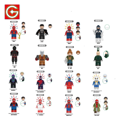 GO积木塑料5拼装人仔玩具模型MOC