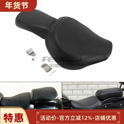 铃M大道C50VL400VL800前后坐垫