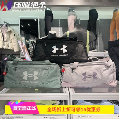 安德玛UA男女同款小号旅行包背包