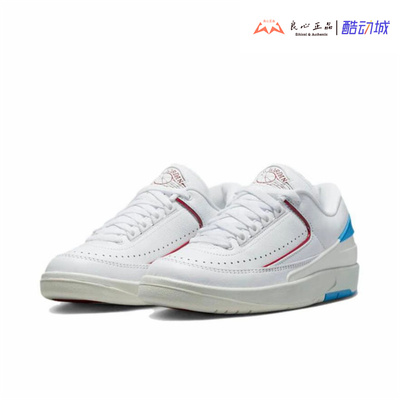 Air Jordan 2 Low AJ2 白蓝色低帮运动休闲复古篮球鞋 DX4401-164