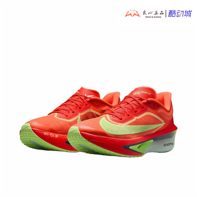 耐克 NIKE ZOOM FLY 6 男子专业运动碳板缓震跑步鞋 FN8454-601