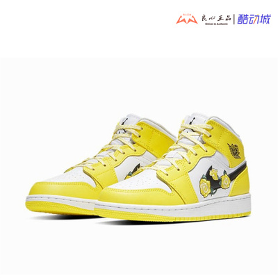 Air Jordan1 Mid AJ1花卉刺绣白亮黄女子休闲篮球鞋 AV5174-700