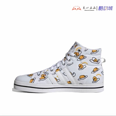 阿迪达斯秋季新款fy2939高帮板鞋