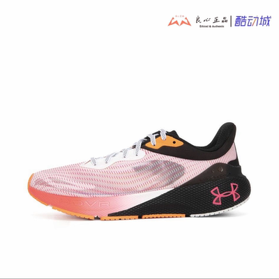 Under Armour HOVR Machina 3 黑粉男子透气舒适跑鞋 3026236-001