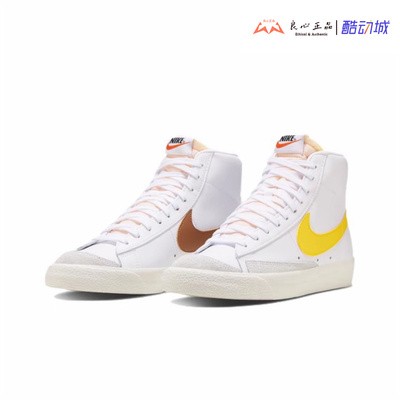 耐克 Nike BLAZER MID '77 VNTG 男子开拓者高帮板鞋 BQ6806-113