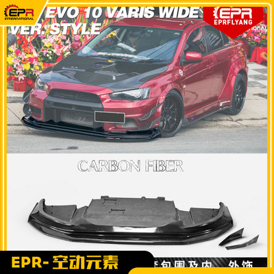 EVO10翼神前唇前擦varis宽体包围