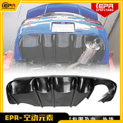 RX7后唇后包围FEED碳纤汽车包围