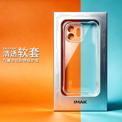 imak适用于一加 OnePlus N6 4G 全包防摔软套-气囊版透明手机保护套清透气垫手机壳防刮花防震