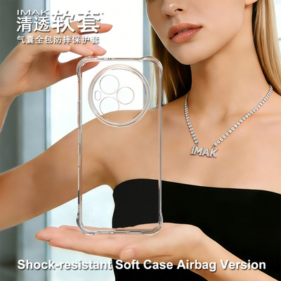 imak适用于TCL NXTPAPER 60 Ultra 5G 全包防摔软套-气囊版（透明）手机保护套手机壳气垫软壳60Ultra