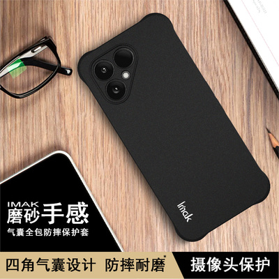 imak适用于Honor 荣耀X70 5G 全包防摔软套-气囊版手机壳商务黑耐磨防滑保护套
