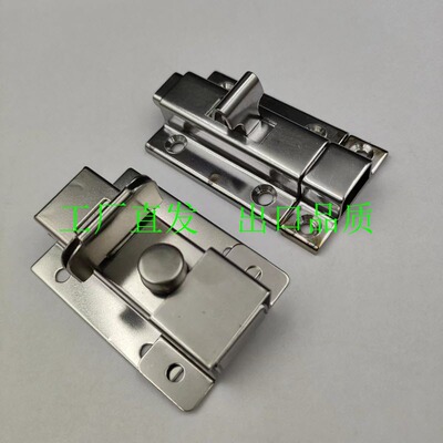 304不锈钢安全门门栓HFY46-L55/70方形弹簧插销HFY56-L50/65