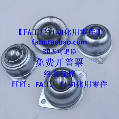 TTBCPA/BCUH50万向钢珠滚轮