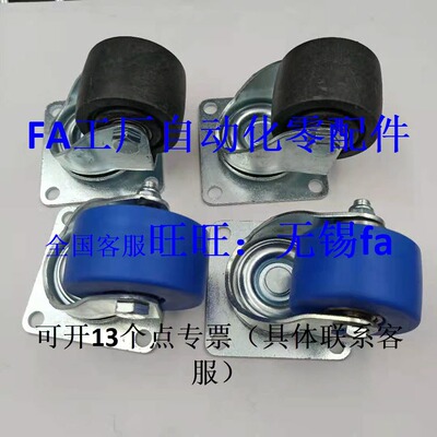 【专业替换】米思米 CJH65/ CJH75 /CJHB65/CJHB75 万向脚轮 重载