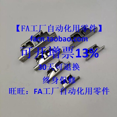 不锈钢球形扣BCASS32/43/50/70